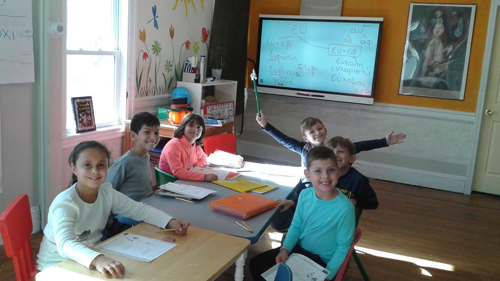 Greek 4 Kids | An Independent Greek Language School